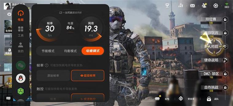使命召唤手游帧数修改器图标
