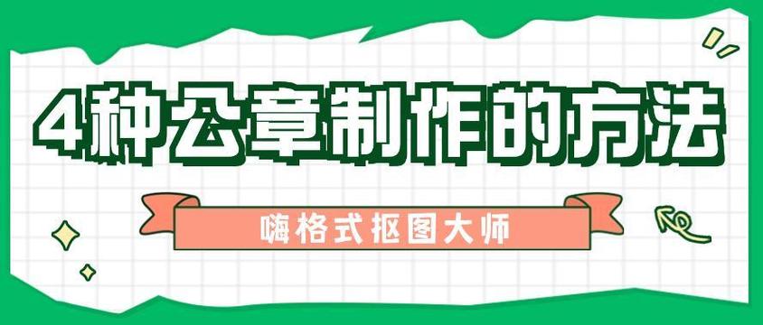 怎么做成电子版文件图标