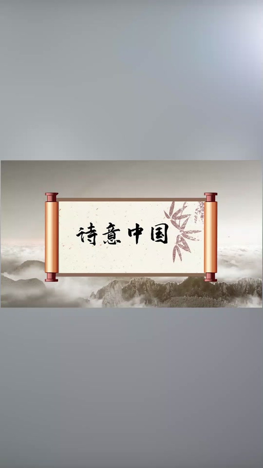 诗朗诵配乐纯音乐mp3图标
