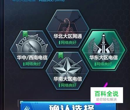 使命召唤ol怎么升级快截图
