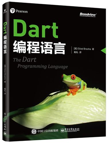 dart语言图标