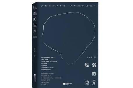 fragile翻译图标