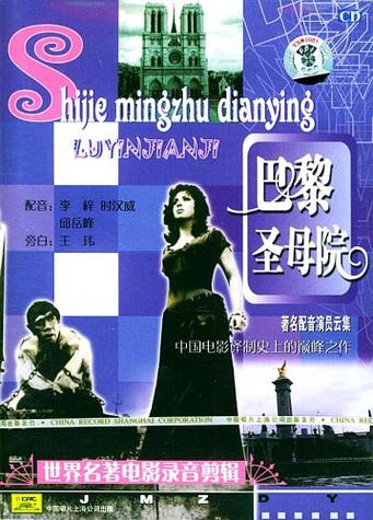 电影录音剪辑第一辑截图