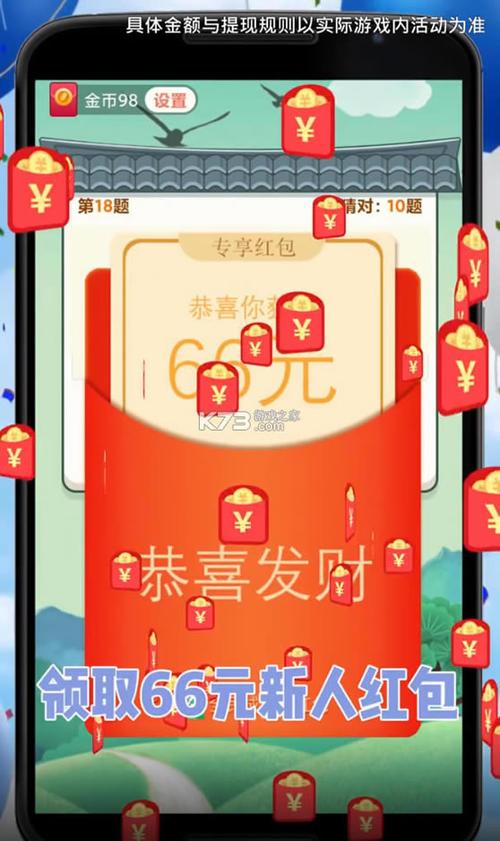 成语赚钱吧红包版图标