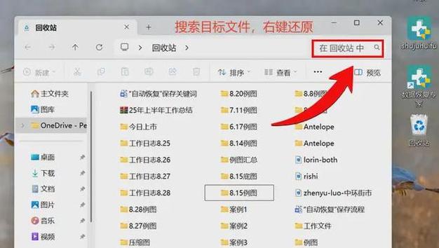 快捷方式文件怎么恢复成原文件图标