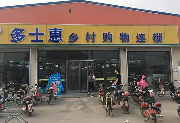 在乡镇上开个什么店合适