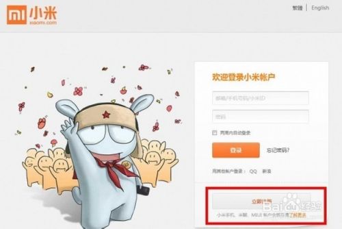 小米8怎么玩游戏截图
