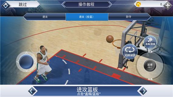 nba2k19ios刷金币一亿截图
