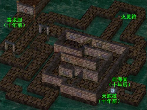 新仙剑简体bug修复补丁图标