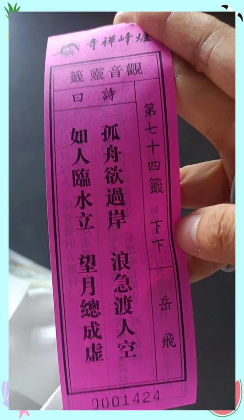 公司让员工转签新公司图标