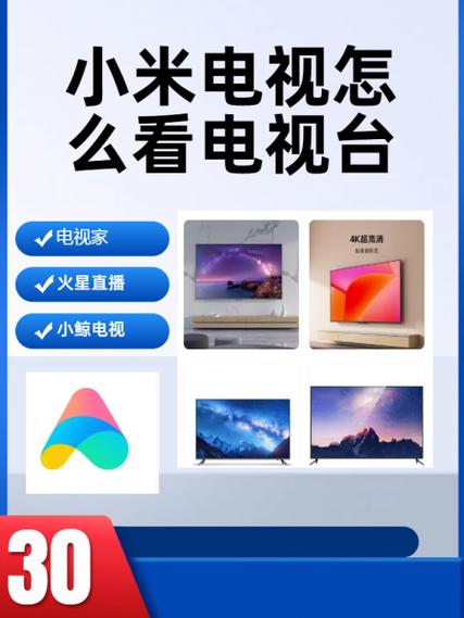 小米看视频翻译中文字幕图标