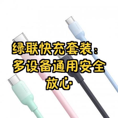 万能充电器能给蓝牙耳机充电吗图标