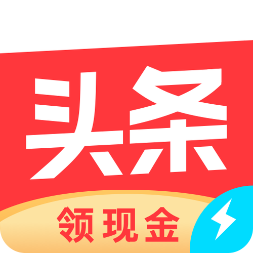 今日头条极速老版图标