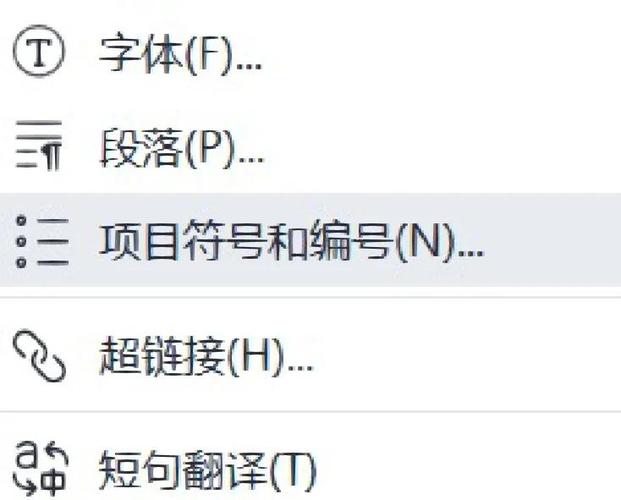 论文引用期刊怎么标注
