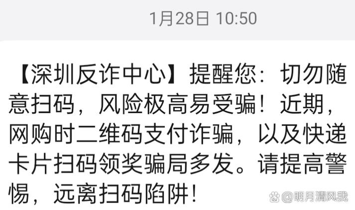 短信一会收到一会收不到截图