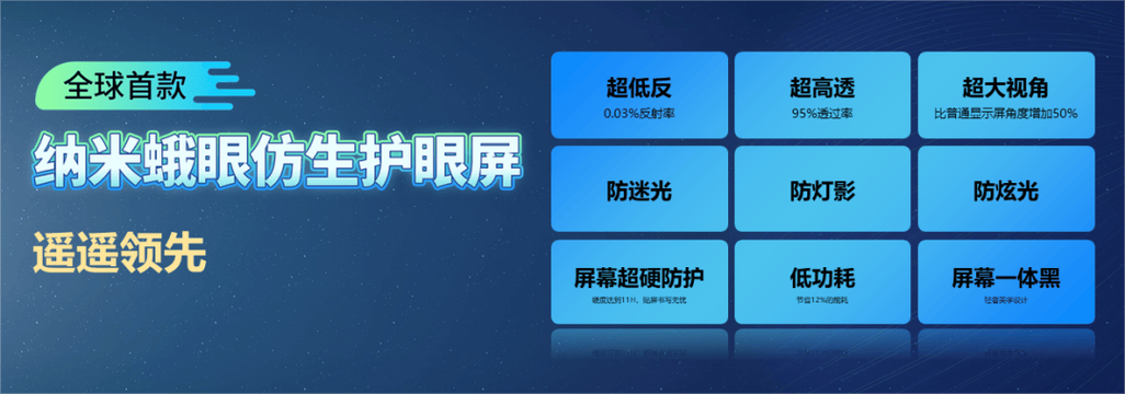 屏幕对着脸就亮怎么关图标