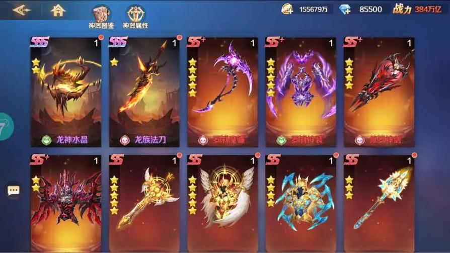 新斗罗大陆刷钻石教程图标