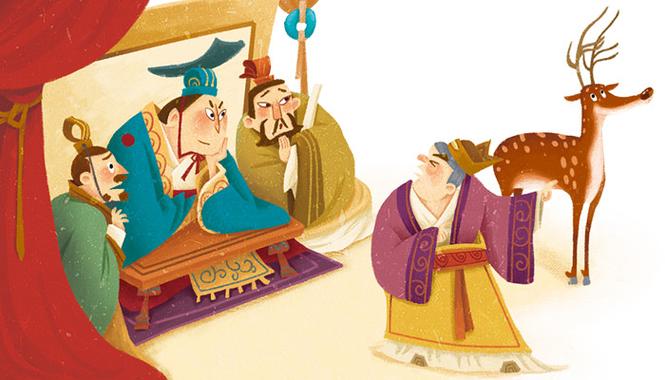 指鹿为马用来比喻什么图标