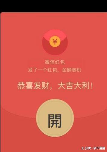 微信不绑定银行卡能收到红包吗图标