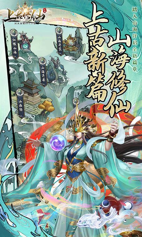修仙游戏无限内购破解版图标