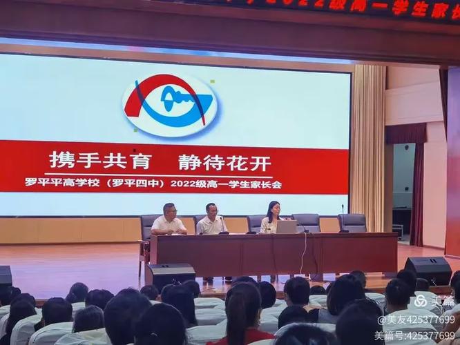 云校云缴费图标