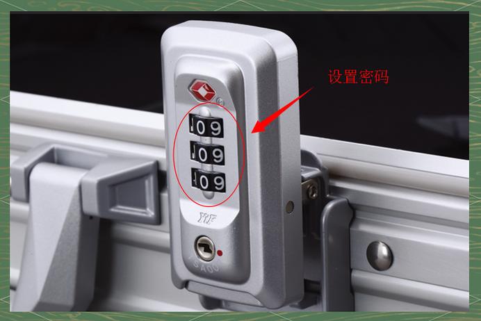 旅行箱改密码截图