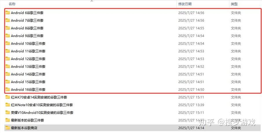 play商店为什么进不去图标