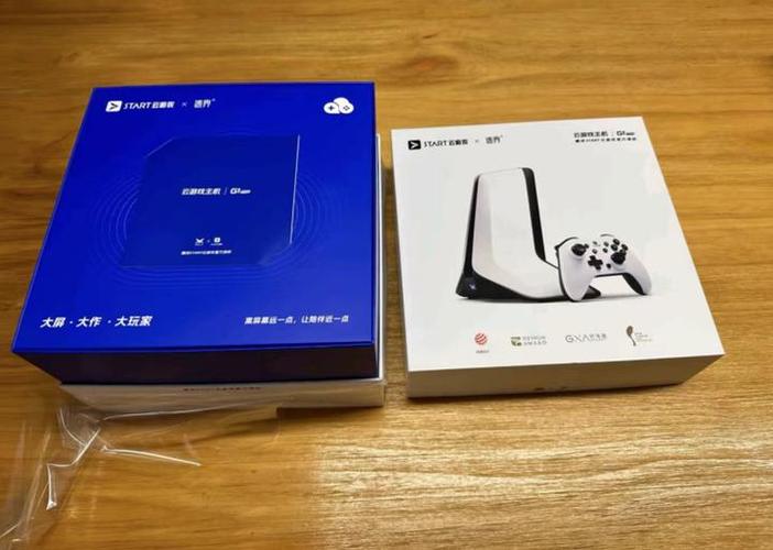 大玩家游戏盒子图标