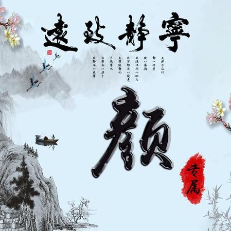 颜姓氏图标
