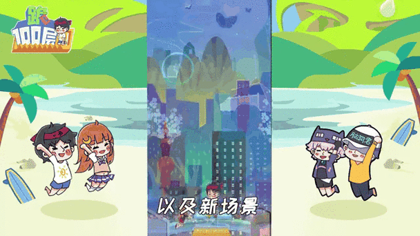 阿阳小月生存日记1