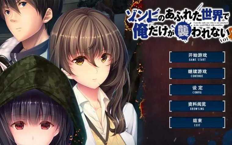 末世孤雄4安卓直装版汉化版下载图标