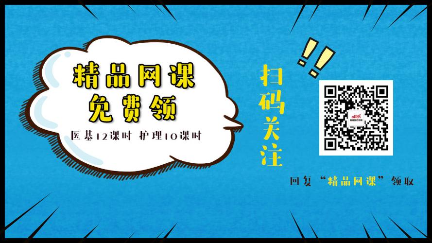 免费领公众号图标