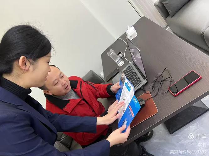 中国银行修改交易密码图标
