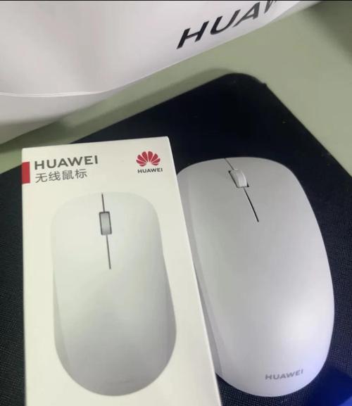 华为无线鼠标一直闪灯图标