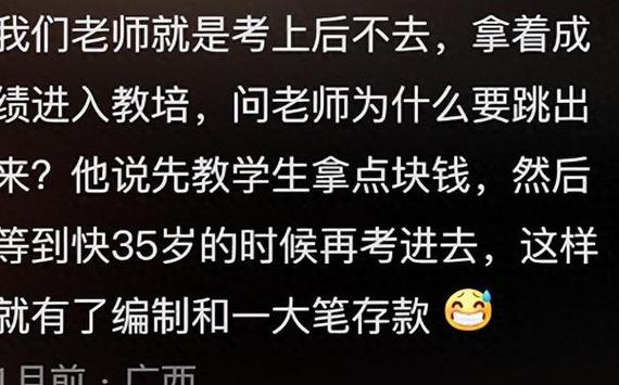 一起作业中如何看老师的点评截图