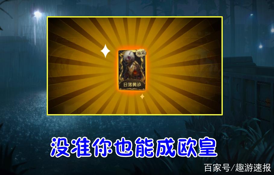 我不是天生冠军图标