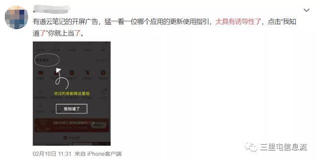 oppo手机推送广告怎么关闭图标