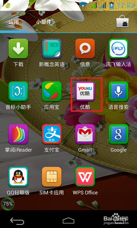 创维创富app下载安装图标