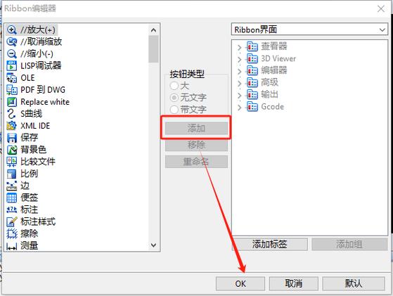 cad恢复默认界面图标