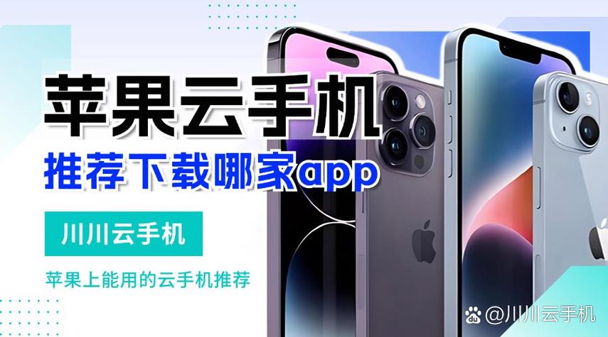 苹果软件分享给安卓的下载能用吗截图