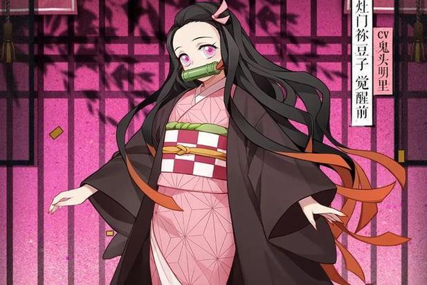 阴阳师灶门祢豆子图标