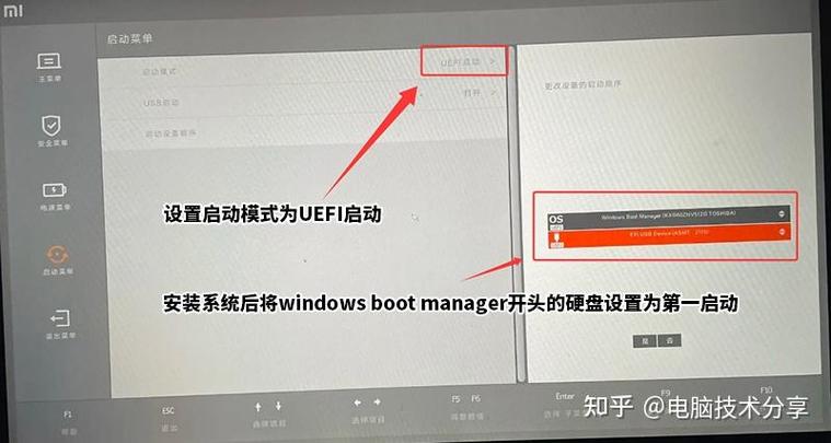 小米no boot device修复引导图标