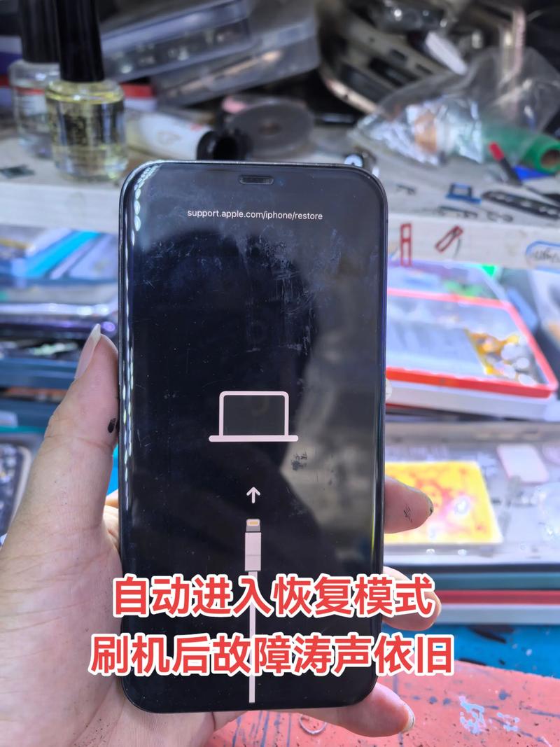苹果开机就是恢复模式图标