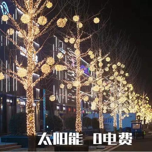 太阳能彩灯串灯截图