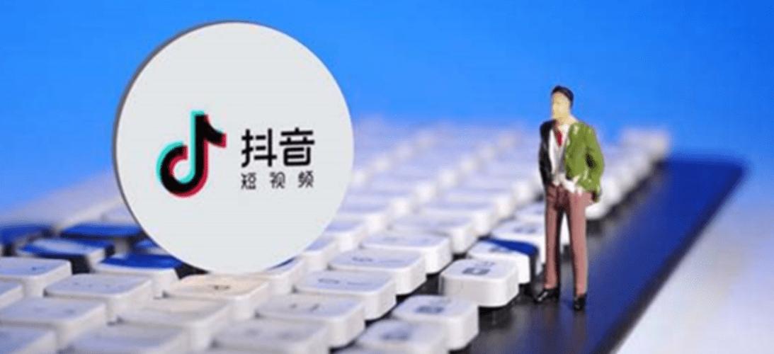 抖音官方服务电话截图