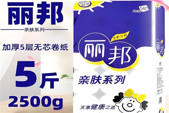 卫生纸app截图
