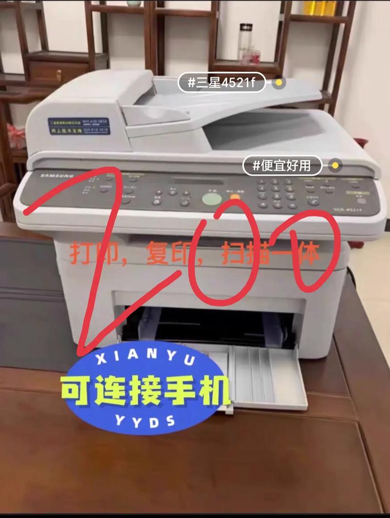 三星4521f按键没反应图标