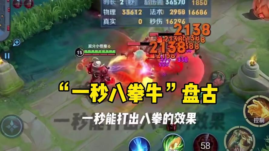 王者荣耀盘古厉害吗图标