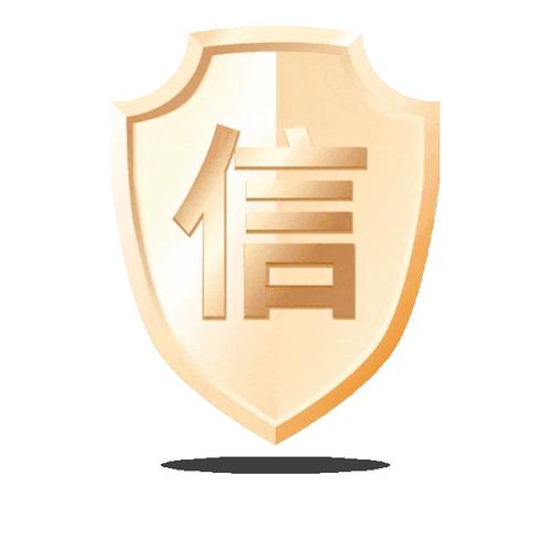 关于诚信的图案标志图标