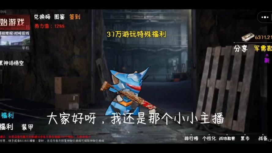 修猫地铁逃生官方正版图标